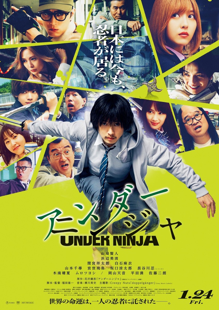[Ninjas Still Exist in Japan] Kento Yamazaki Leads Under Ninja Film ...