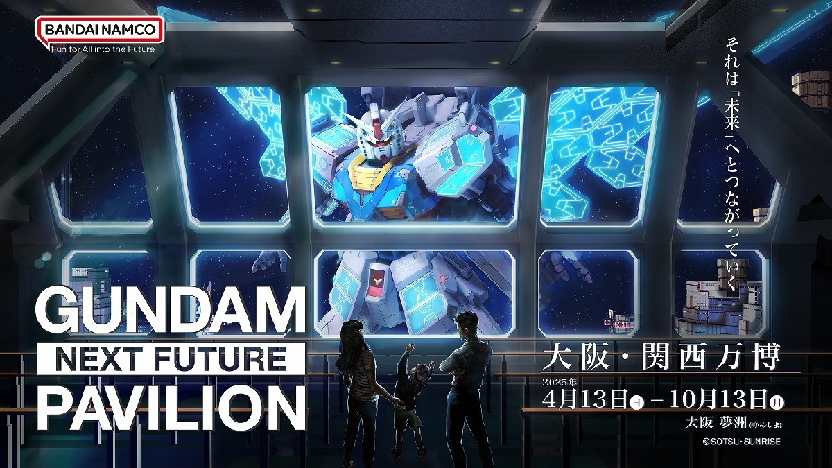 Gundam at Expo 2025: Space Elevator to Orbit and Exclusive Crew Uniform ...