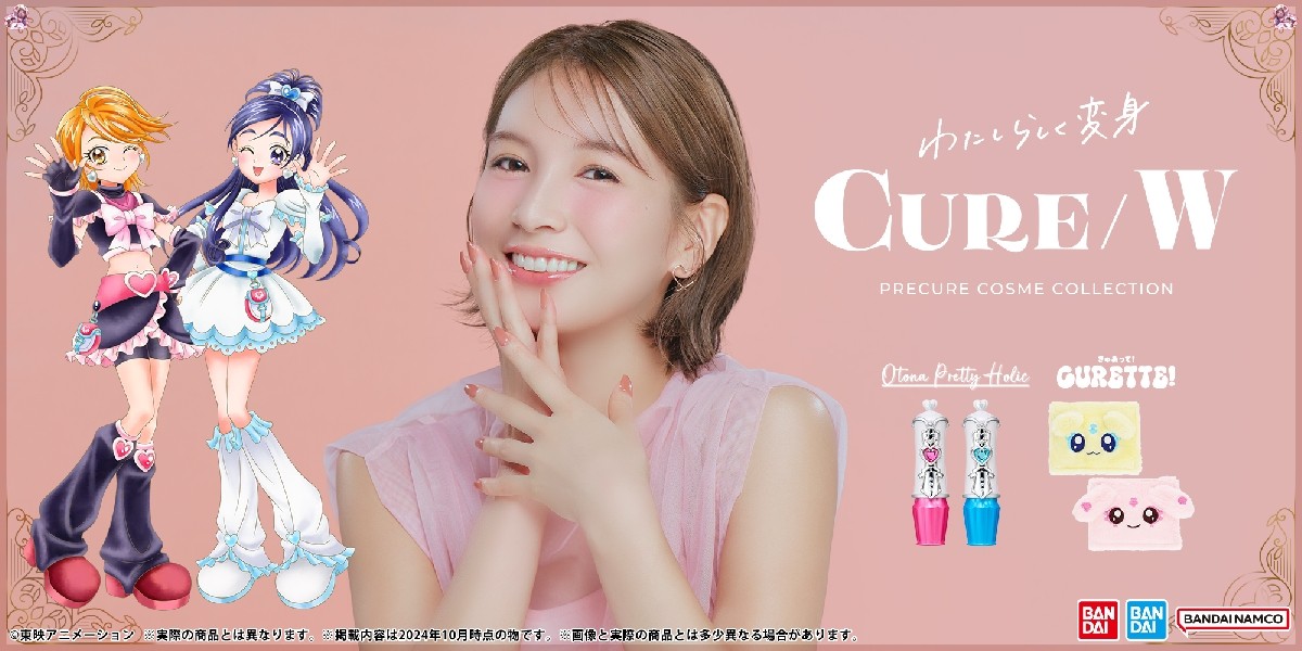 Pretty Cure Launches Adult Cosmetic Brands ‘Otona Pretty Holic’ and ...
