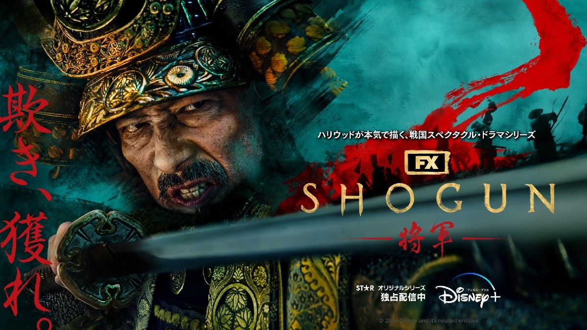 Golden Globe Nominations: Hiroyuki Sanada, Anna Sawai, and Tadanobu Asano Shine in SHOGUN ...