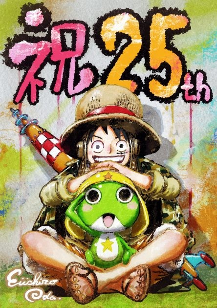ONE PIECE x Sgt. Frog Collaboration Illustration | Japan Anime News ...