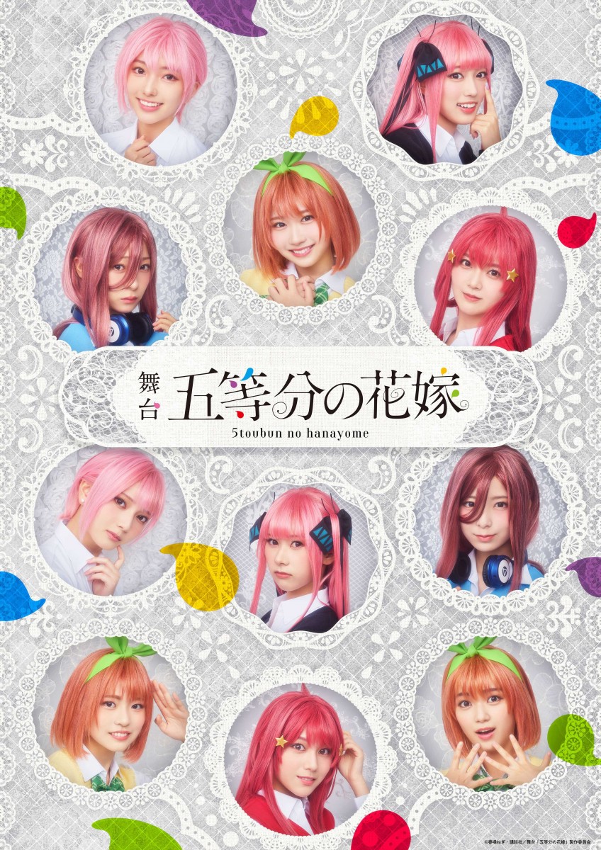 Full Cast and Solo Visuals Revealed for The Quintessential Quintuplets ...