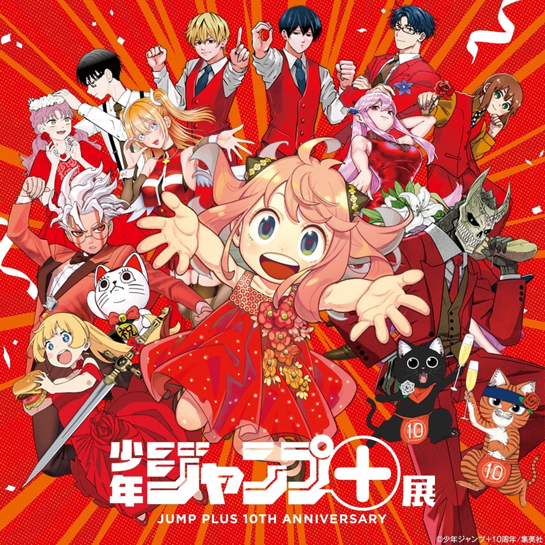 Shonen Jump+ Exhibition to Debut in April 2025: Visual and Details ...