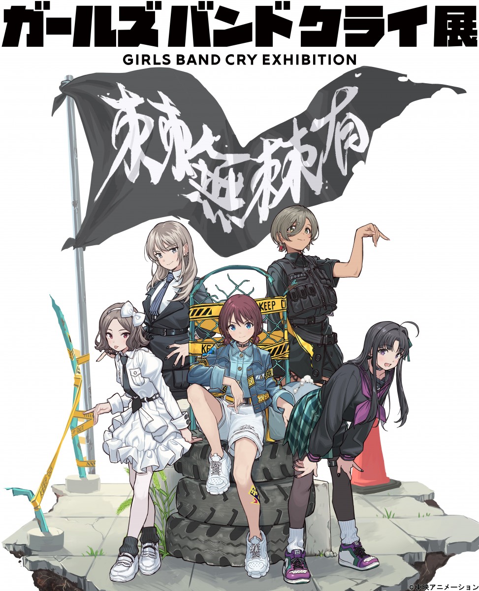 Girls Band Cry Exhibition Announced; Togenasitogeari’s 1st ONE-MAN LIVE “Twilight Prelude” to Be ...