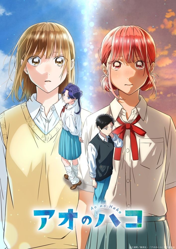 Blue Box Announces New Cast and Songs for 2nd Cour – New PV Released ...