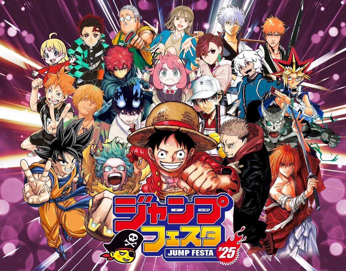 Summary of Announcements from Jump Festa 2025: About Jujutsu Kaisen Culling Game, Spy x Family ...