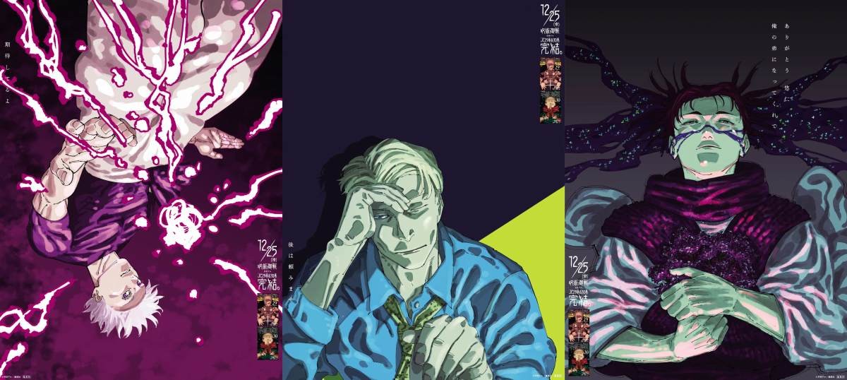 JJK Characters Appear in Three Major Newspapers with Special ...