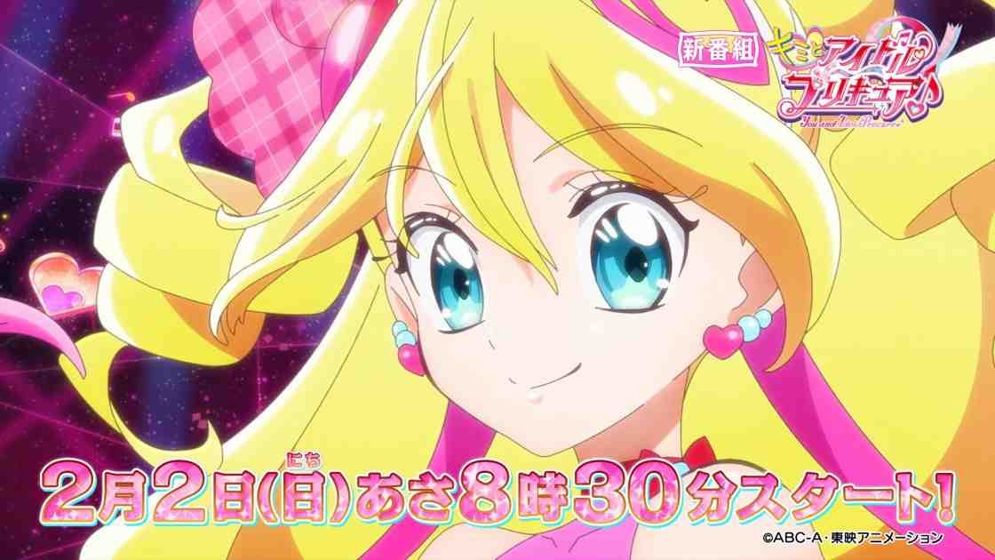 'You and Idol PreCure♪' Trailer Reveals Glittery Transformations ...