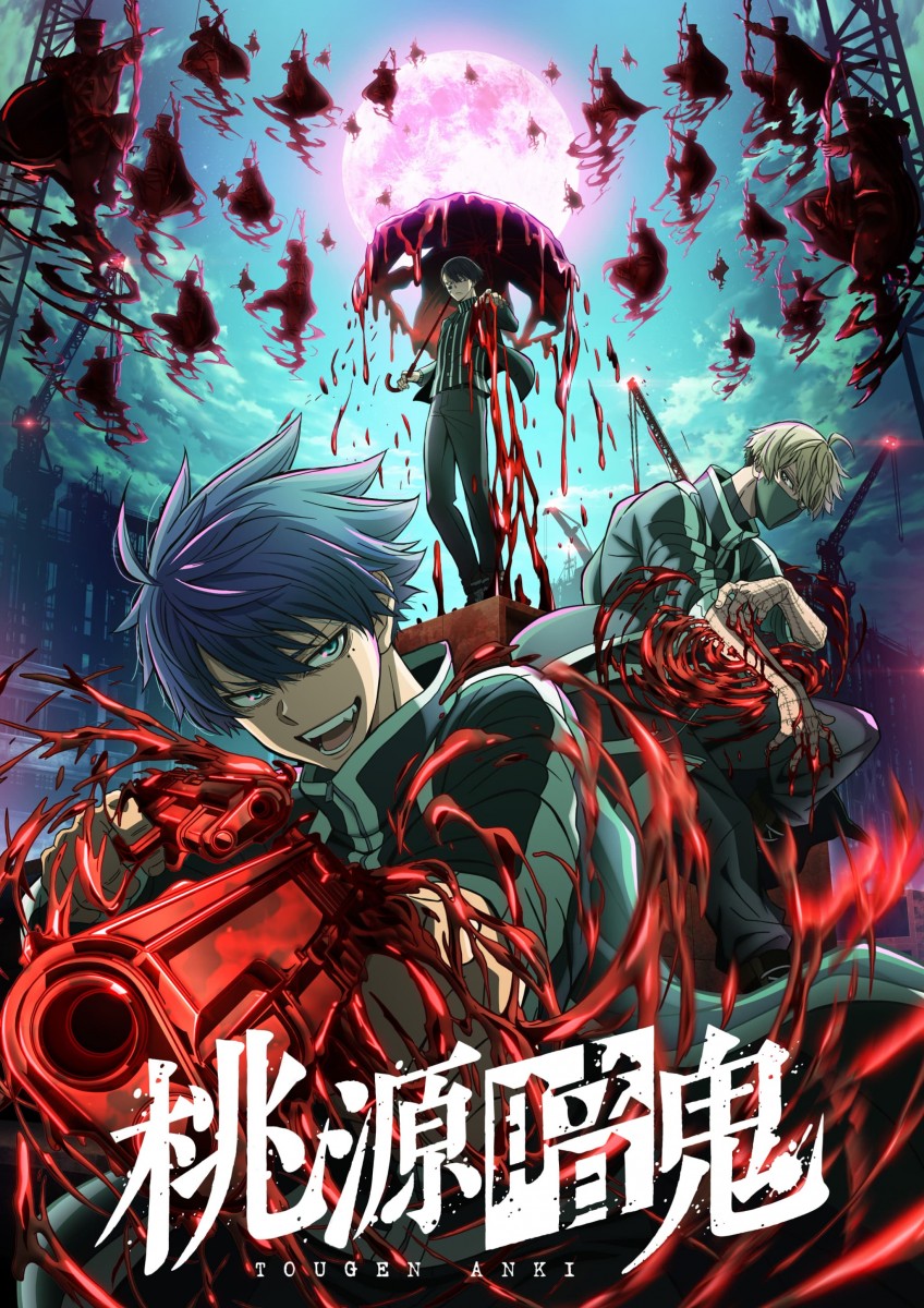 Tougen Anki: Dark Demon of Paradise Anime Premieres in July, New Key ...