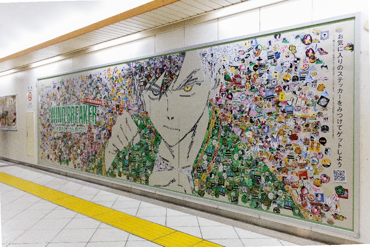 "WIND BREAKER" Mosaic Art Arrives in Osaka: Collect Stickers Starting ...