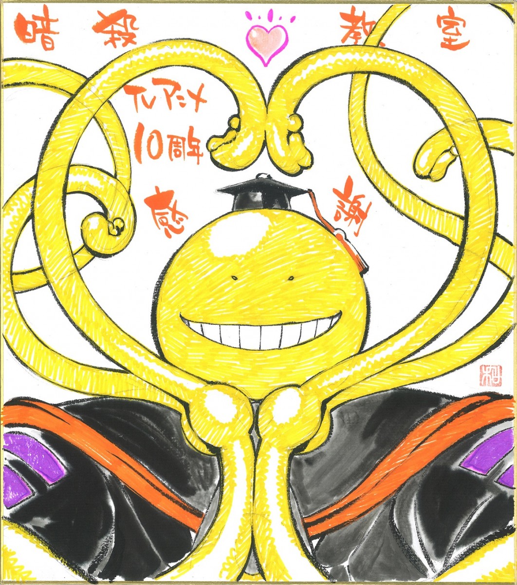 Assassination Classroom Celebrates 10th Anniversary with Non-Credit OP ...
