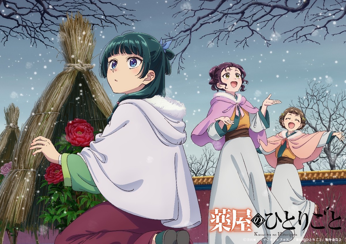 January Visual for The Apothecary Diaries: "Winter Peony × Maomao, Xiaolan, Shisui" Revealed ...