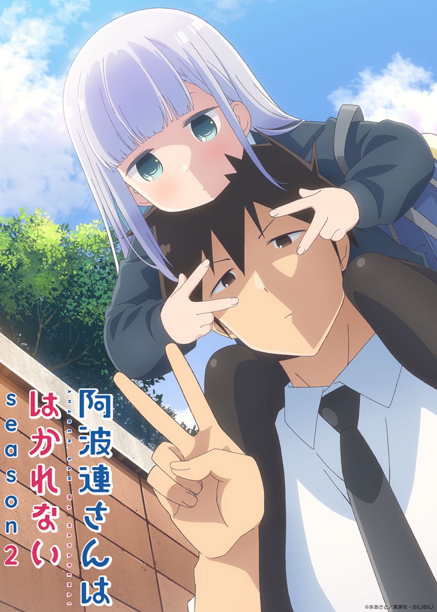 Aharen-san wa Hakarenai Season 2 Premieres in April with New PV and OP ...