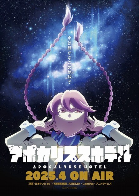 CyberAgent’s Ambition: Launch of a New Anime Studio and M&A Expansion ...