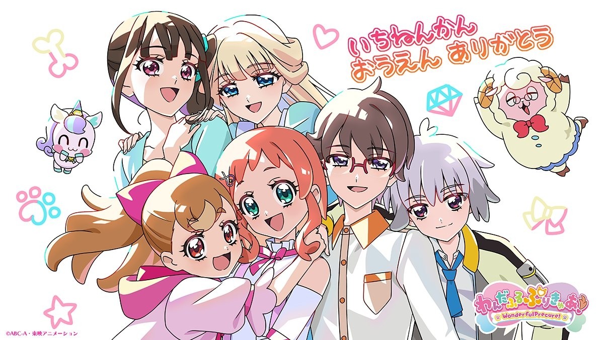 Wonderful Precure” Finale Illustration Unveiled! Fans React to Human ...