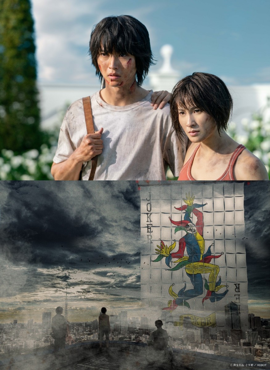 Netflix’s Alice in Borderland Season 3 Premieres in September 2025 ...