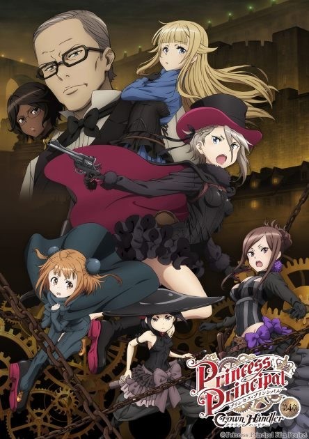 Princess Principal: Crown Handler Chapter 4 Opens in May – New Trailer ...