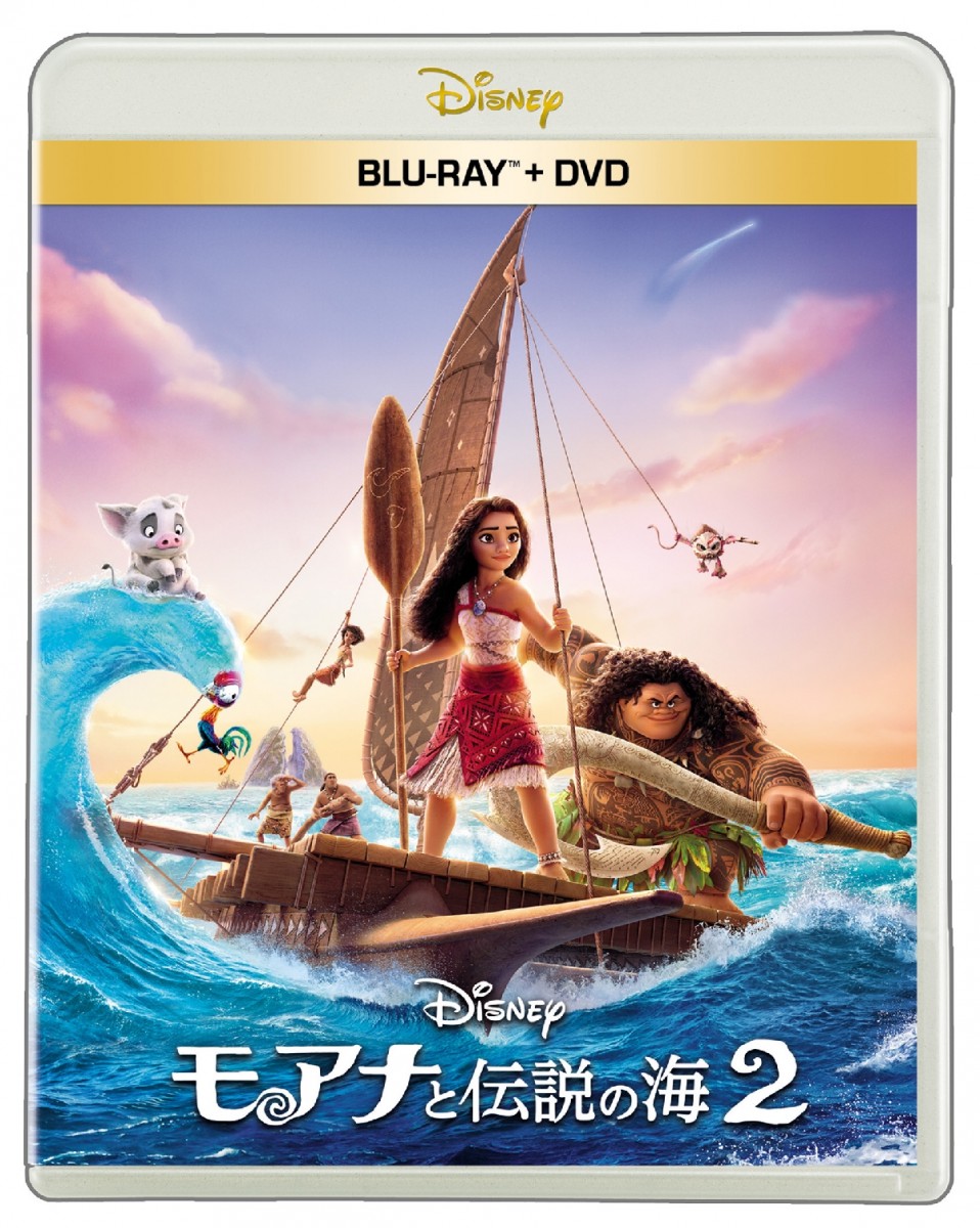 Disney's Moana 2: First 8 Minutes of the Film Released for Free | Japan ...