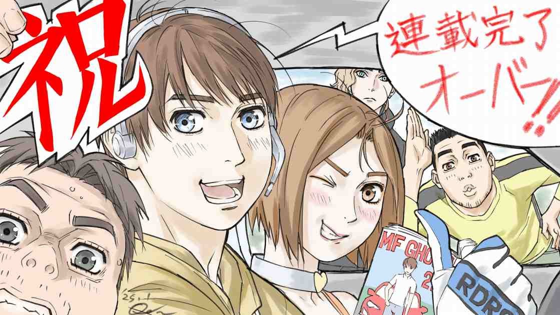 MF Ghost Manga Concludes After 7.5 Years, Anime Season 3 Airs in 2026 ...