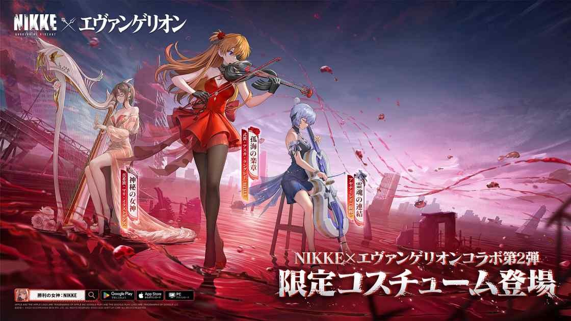 NIKKE x Evangelion Collaboration Part 2 “SECOND QUEST” Now Live ...