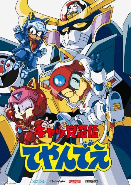 New 'Samurai Pizza Cats' Game Announced, Original Cast Returns | Japan ...