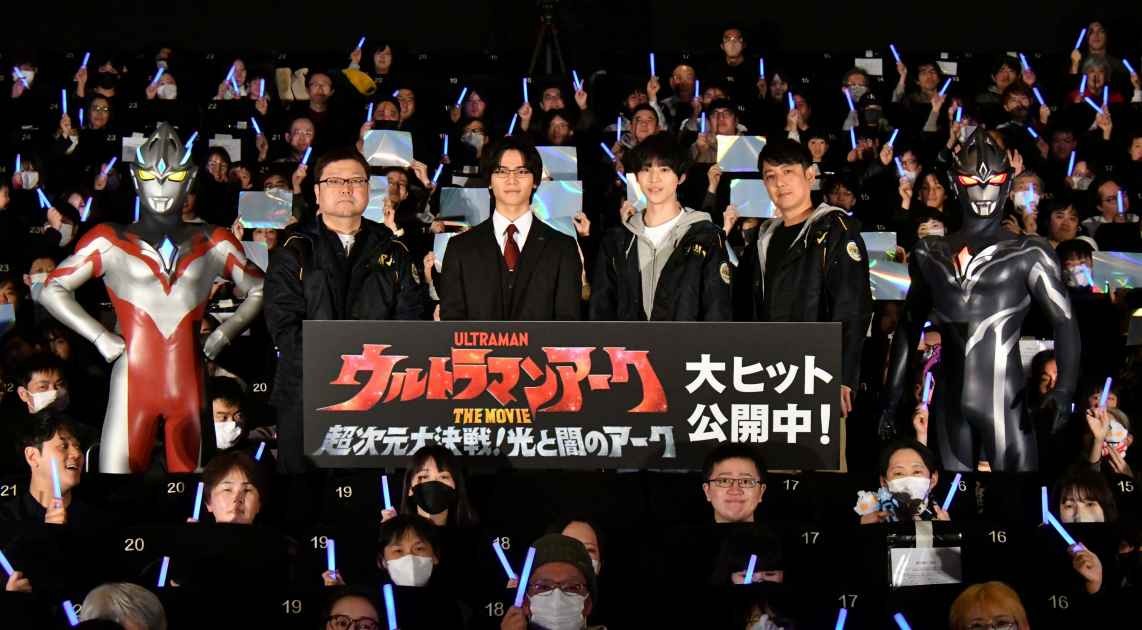 Ultraman Arc The Movie Premiere: Cast and Director Share Their Joy ...
