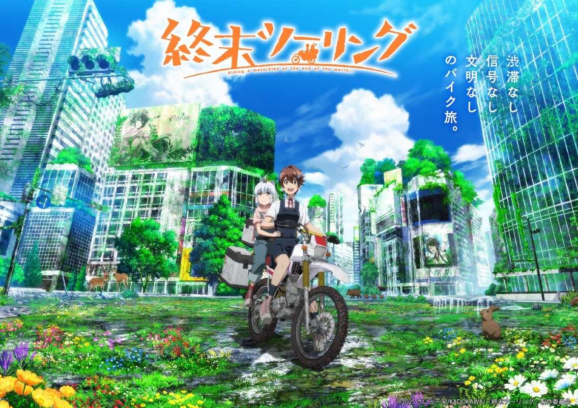 "Touring After the Apocalypse" TV Anime Announced for 2025 – Teaser PV ...