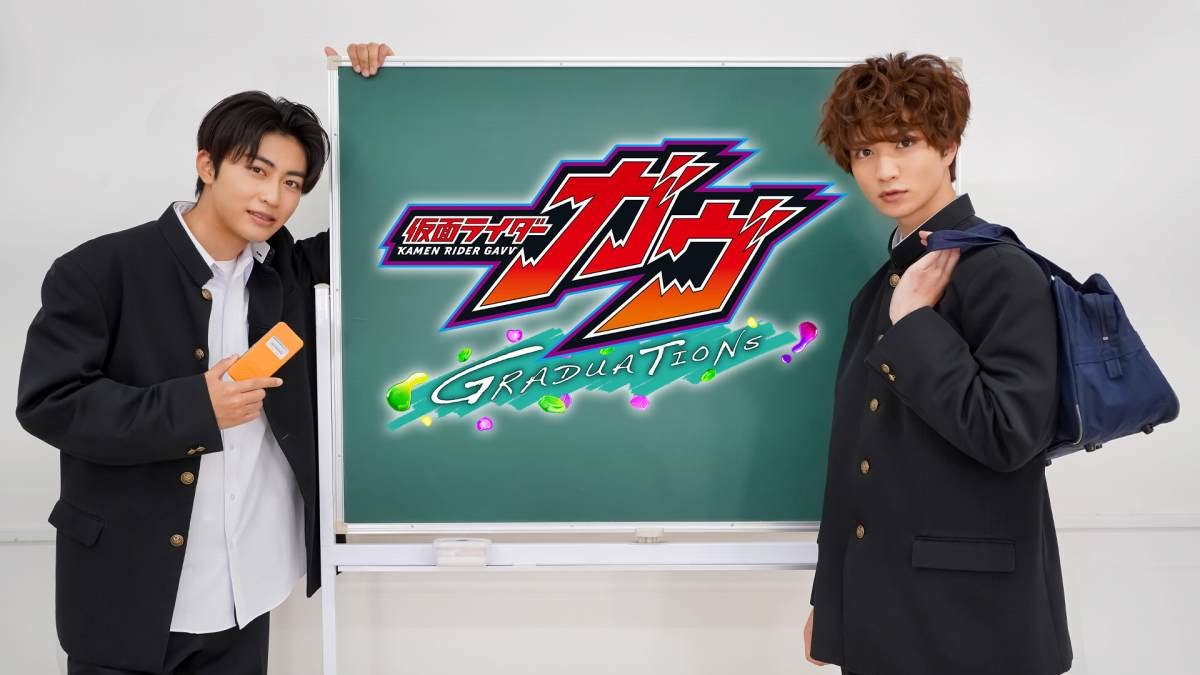 "Kamen Rider Gavv GRADUATIONS" Streaming Confirmed – Shoma and Hanto in ...