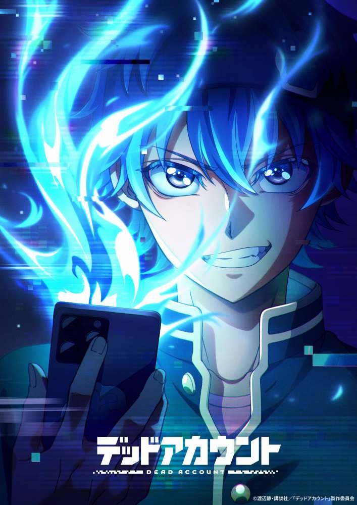 Dead Account Anime Announced! Main Cast & Teaser Visual Revealed ...