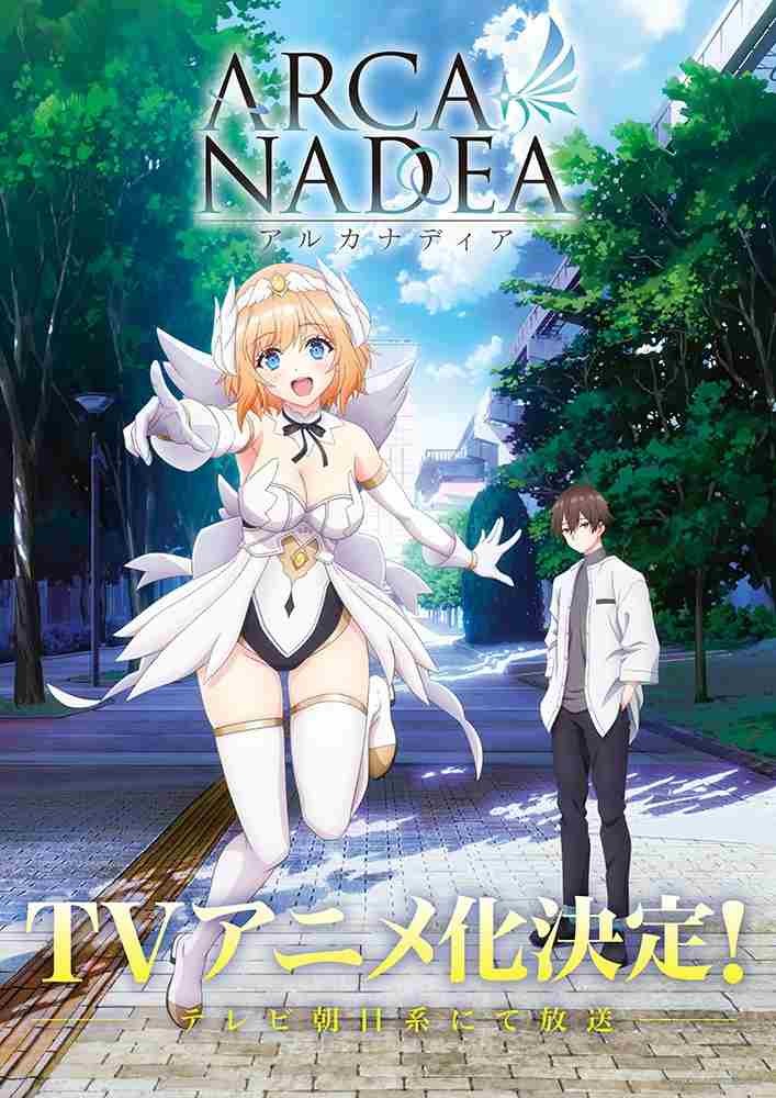 Anime ARCANADEA Announced – Teaser Visual Unveiled, Producer Shares ...