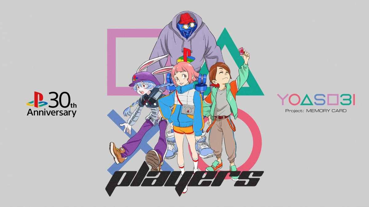YOASOBI Drops New Song "PLAYERS" for PlayStation's 30th Anniversary ...