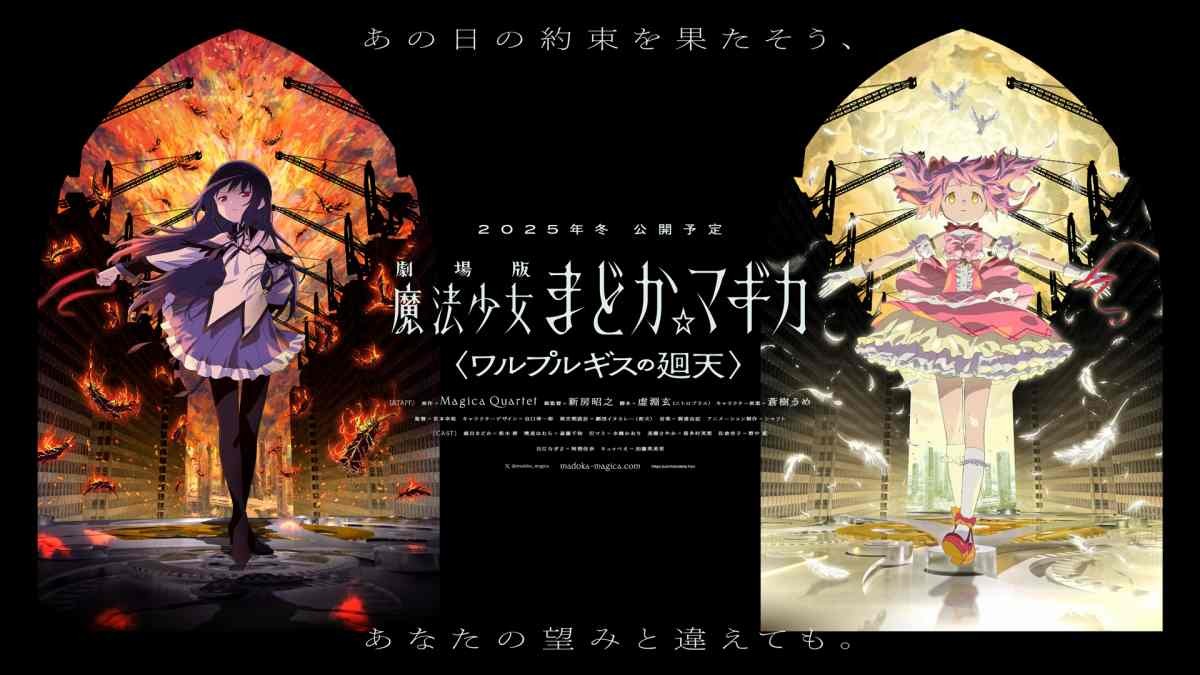 New Visual Unveiled for Madoka Magica Movie “Walpurgis no Kaiten ...