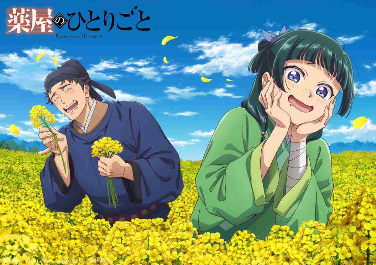 The Apothecary Diaries Unveils March Visual Featuring Maomao & Lihaku ...