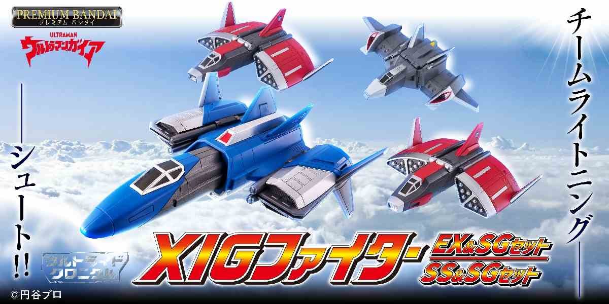 Ultraman Gaia’s XIG Fighters Join Ultraride Chronicle Series with ...