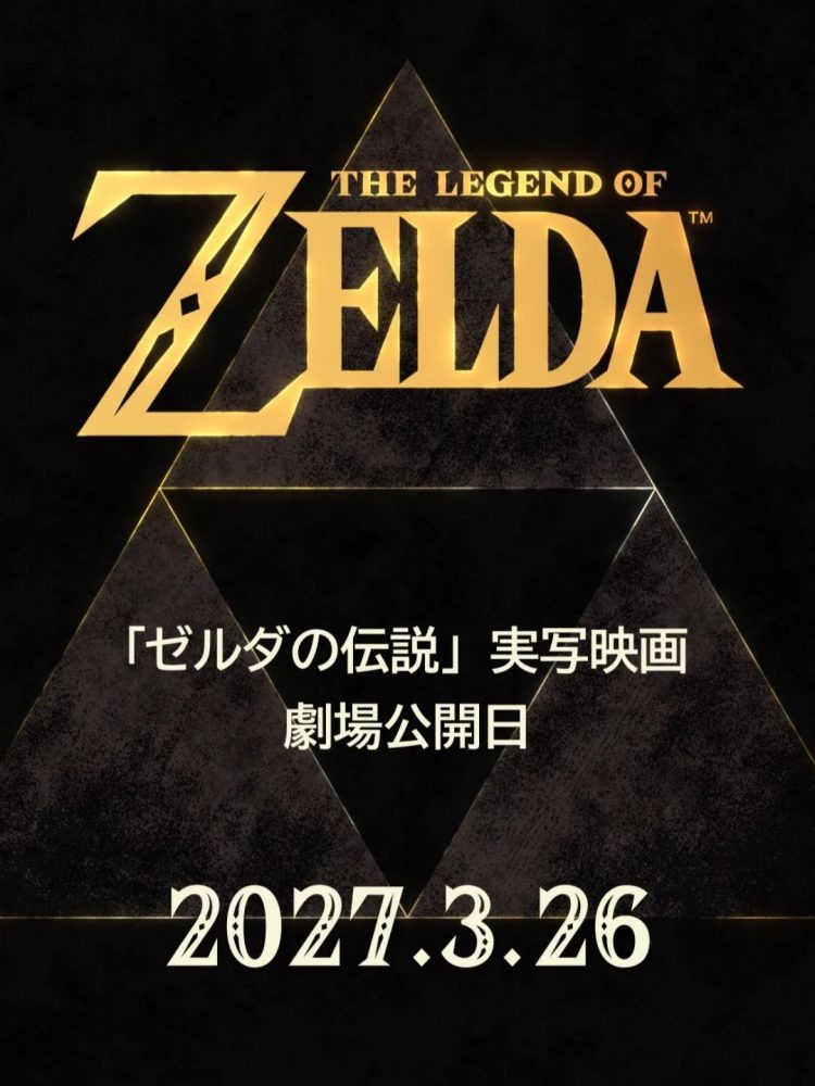 Surprise Announcement: Live-Action Legend of Zelda Movie Coming in 2027 ...