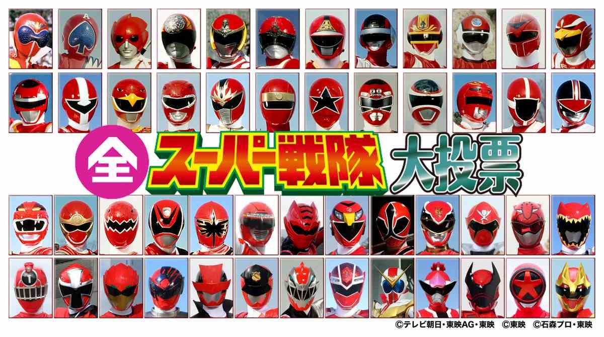 NHK Launches “All Super Sentai Mega Poll” Covering 49 Series, 300+ Heroes, and 160+ Robots ...