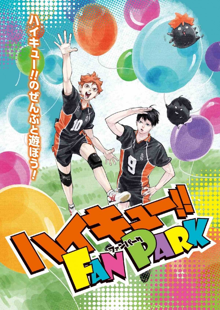 Haikyu!! FAN PARK Unveils Exclusive Merch and Exhibition Area Details – Featuring New Art by ...