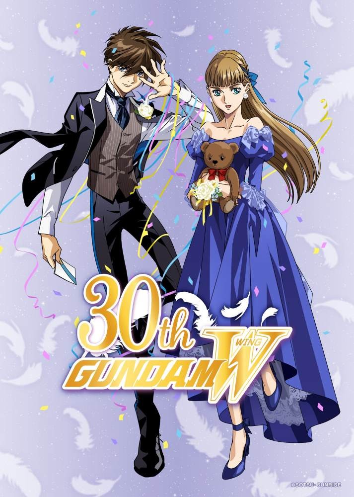 Gundam W 30th Anniversary Project Begins! Year-Long Celebration ...