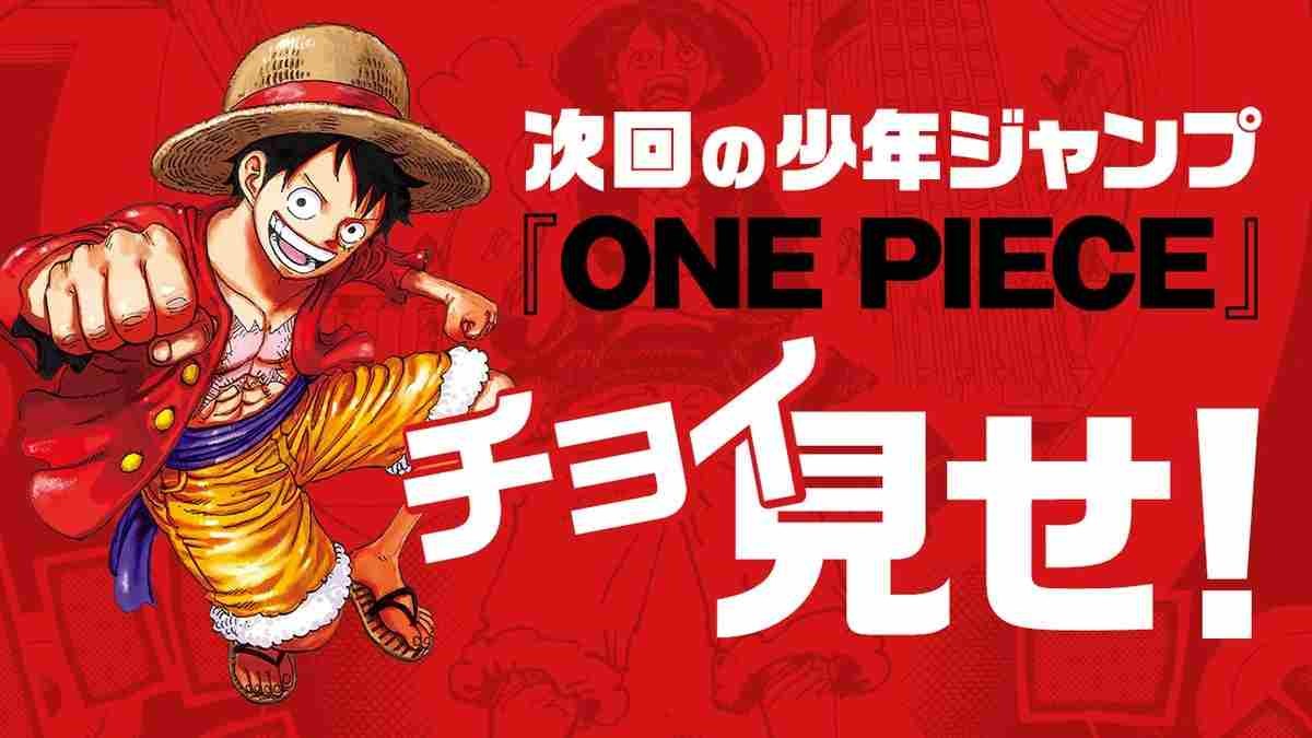 “ONE PIECE” Releases First Page Preview of Latest Chapter Featuring ...