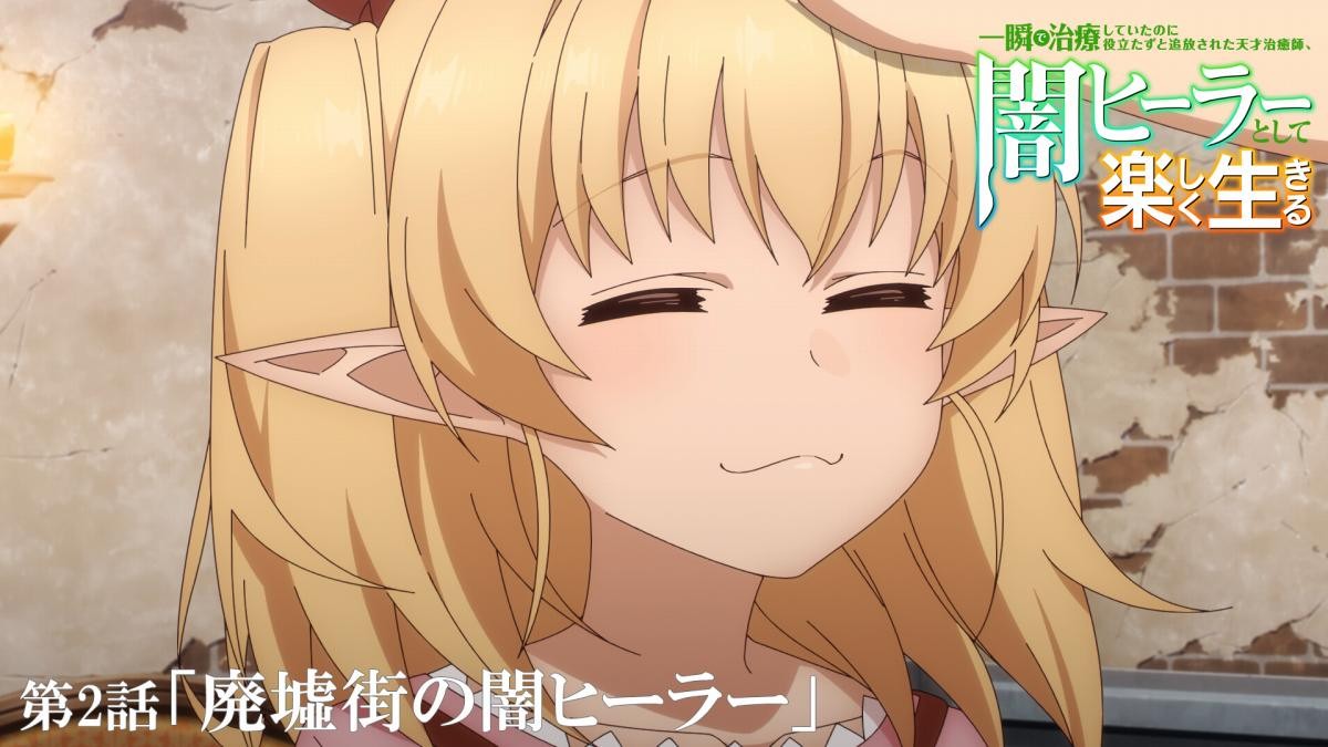 The Brilliant Healer's New Life in the Shadows Episode 2 Story ...