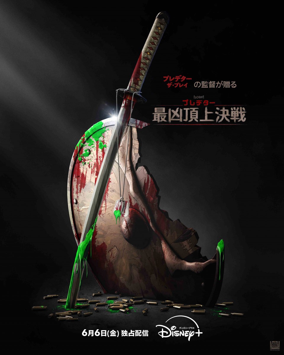 Predator: Killer of Killers — Exclusive Disney+ Release on June 6 Marks ...