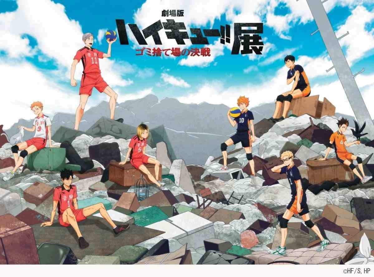 Haikyu!! “The Dumpster Battle” Exhibition Brings Iconic Match to Life ...
