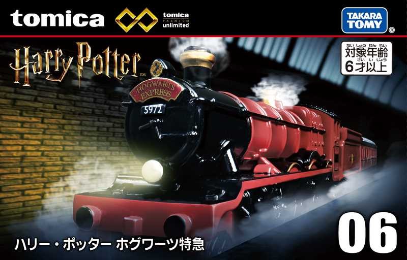 Plarail Hogwarts Express Brings the Magic of Platform 9¾ to Life ...