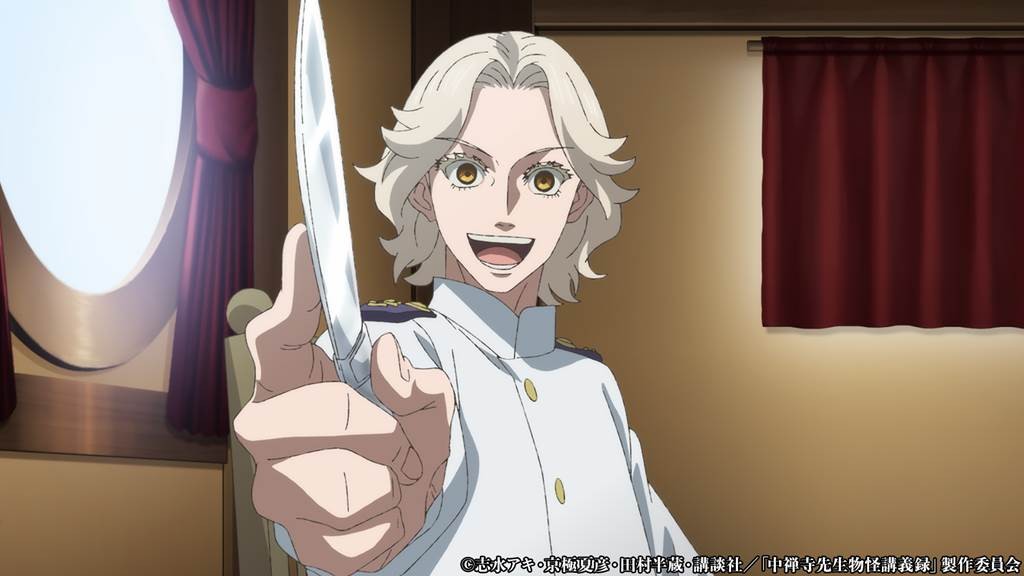 The Mononoke Lecture Logs of Chuzenji-sensei Episode 6 Story & Preview ...