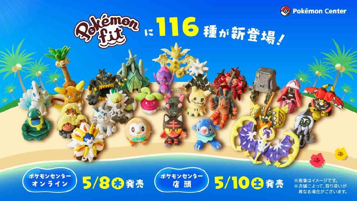Surprising Sellouts in Pokemon Fit’s Alola Collection—Fans Buzz Over ...