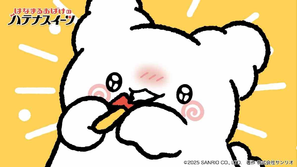 Who Is HANAMARUOBAKE? Sanrio’s Wholesome Ghost Gains Popularity on ...