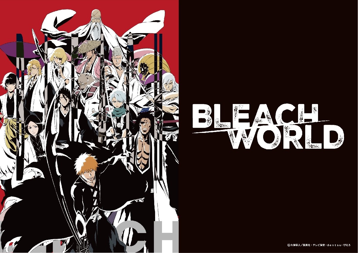 BLEACH WORLD Event Launches in June with Gotei 13 Recruitment ...