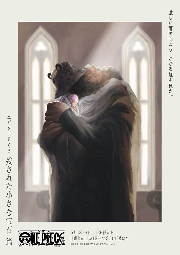 The Heartbreaking “Episode of Kuma” Begins with Episode 1129 of One ...