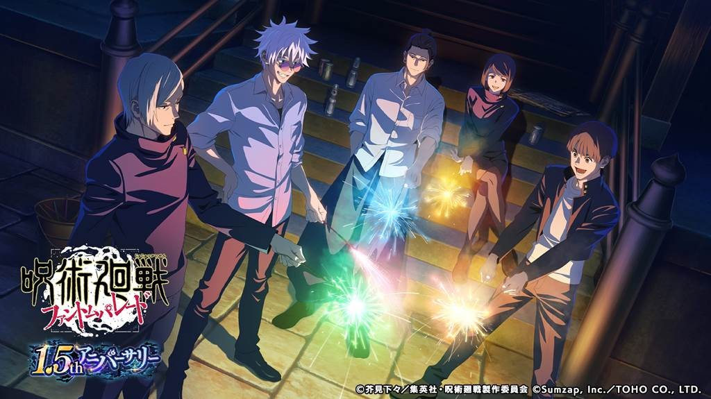 Jujutsu Kaisen: Phantom Parade Celebrates 1.5-Year Anniversary | Japan ...