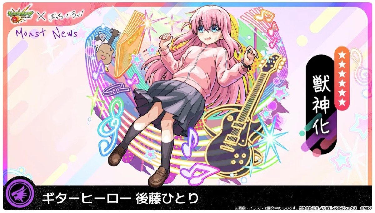 Bocchi the Rock! × Monster Strike Collaboration Announced Featuring All ...